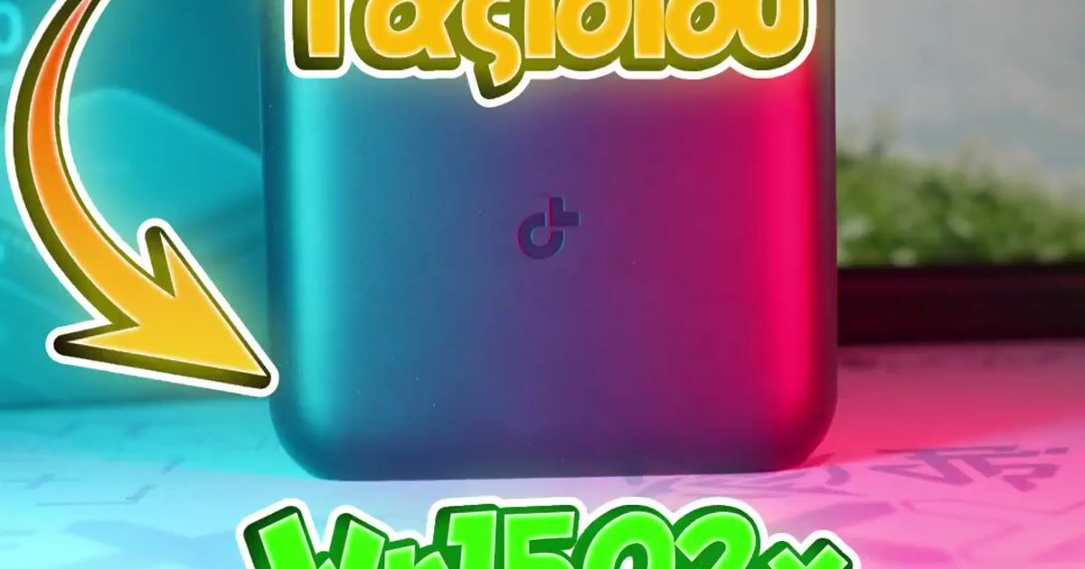 Αξιολόγηση για TP-LINK TL-WR1502X v1 Ασύρματο Mobile Router Wi‑Fi 6 ...