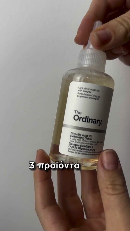 3 αγαπημένα μου προιόντα για ακμη και λιπαρο δερμα ️ (Video) | Skroutz.gr