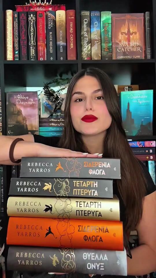Fourth Wing: Όλα όσα πρέπει να ξέρεις ️ (Video) | Skroutz.gr