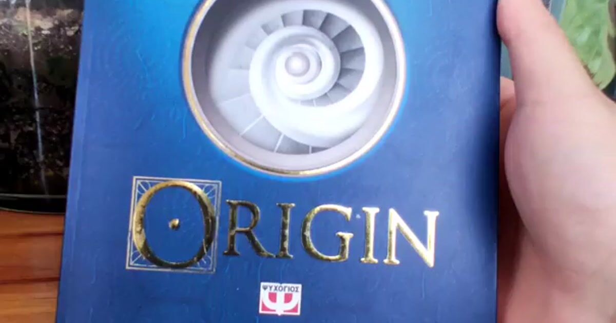 Origin - Dan Brown (Video) | Skroutz.gr