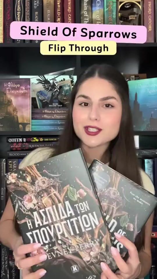 Πώς είναι το βιβλίο: shield of sparrows (Video) | Skroutz.gr