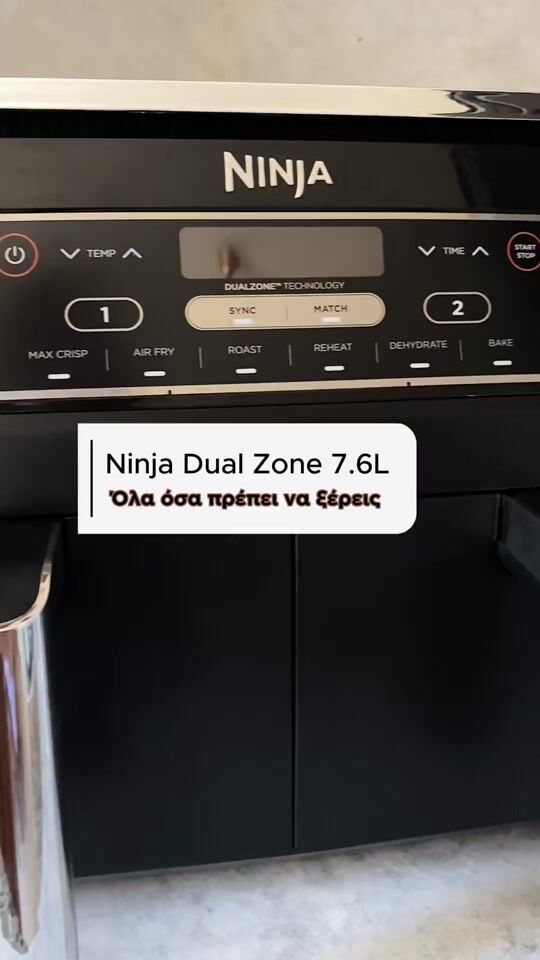 Ninja Dual Zone Air Fryer 7.6L – Όλα όσα πρέπει να ξέρεις (Video ...