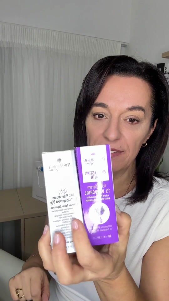 Αγαπημένα παλιά και νέα προϊόντα από Messinian spa! (Video) | Skroutz.gr