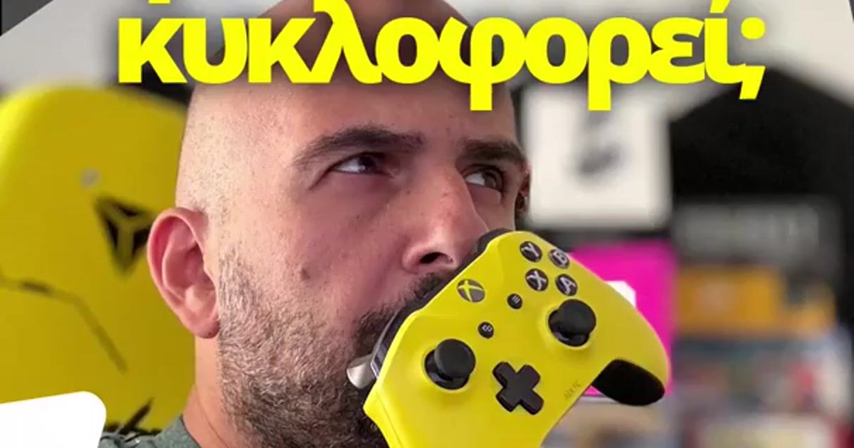 EA Sports FC 25: Τα πάντα για το φετινό game (Video) | Skroutz.gr