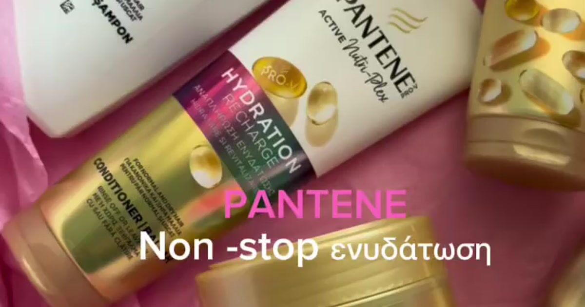 Pantene νέα σειρά hydration 🌸 ενυδάτωση step by step (Video) | Skroutz.gr