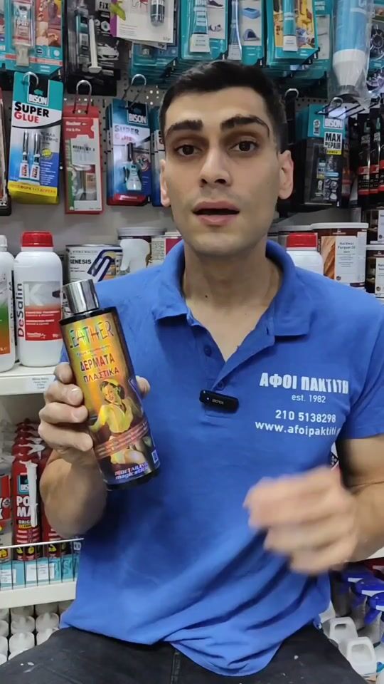 Magic Stick Κρέμα Περιποίησης για Δέρματα & Πλαστικά 500ml (Video ...