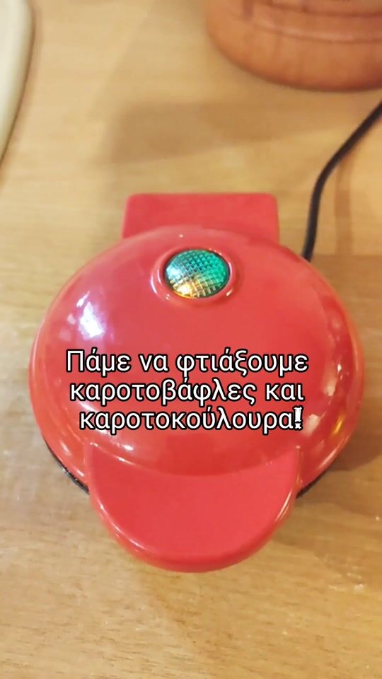 Συνταγή για τα πιο νόστιμα 🥕 καροτο - ντονατς (Video) | Skroutz.gr