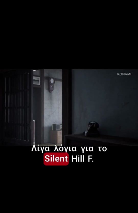 Ένα απο το πιο πολυαναμενόμενα games Silent Hill f🔥 (Video) | Skroutz.gr