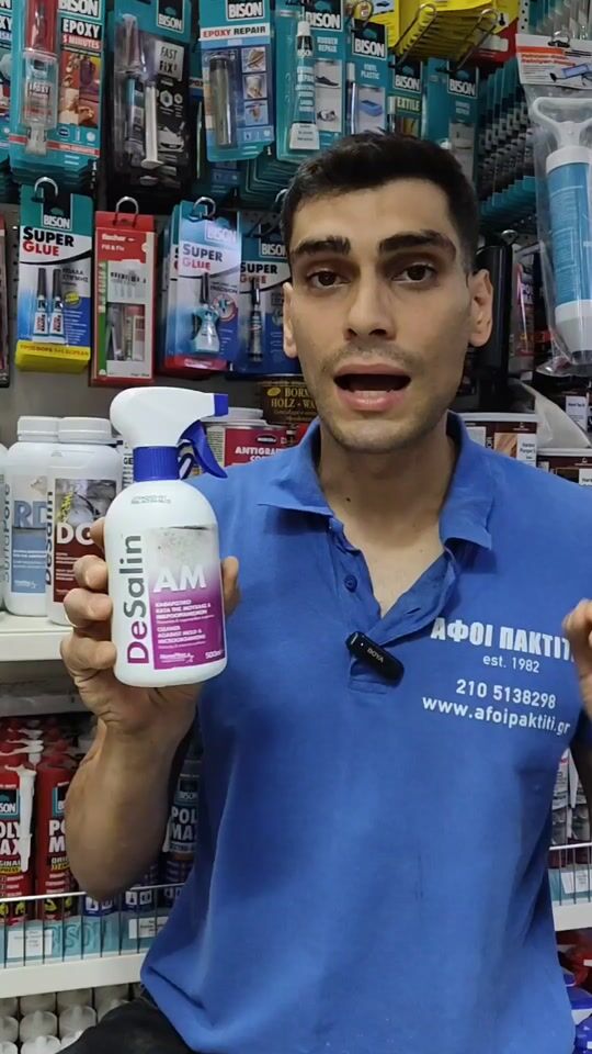 Nanophos Desalin AM Καθαριστικό Μούχλας Spray 500ml (Video) | Skroutz.gr