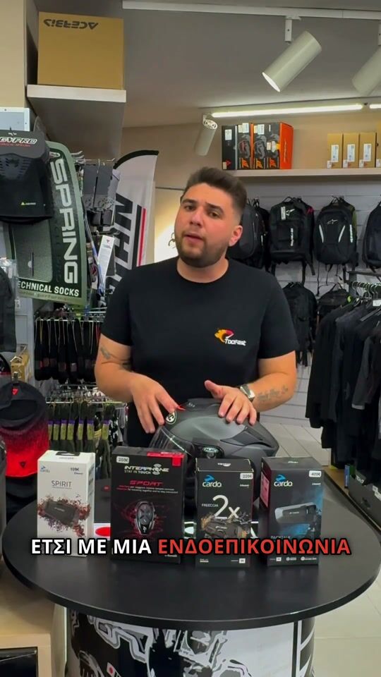 🎙️Τι είναι ΕΝΔΟΕΠΙΚΟΙΝΩΝΙΑ σε κράνος; 🤔 #Intercom #Ενδοεπικοινωνία ...