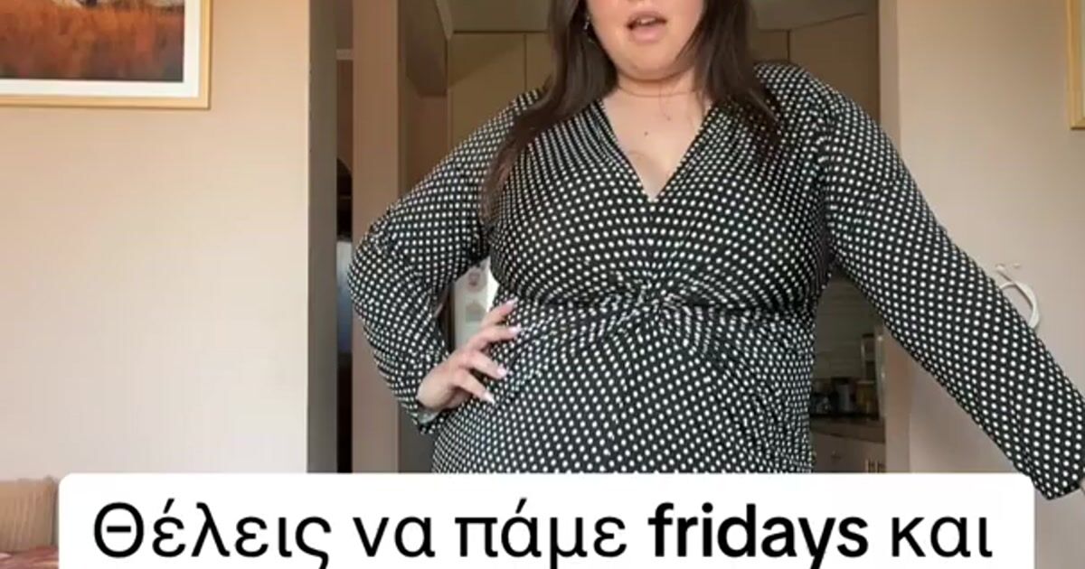 Το τελειο φορεμα για σινεμα και φαγητό 😅 (Video) | Skroutz.gr