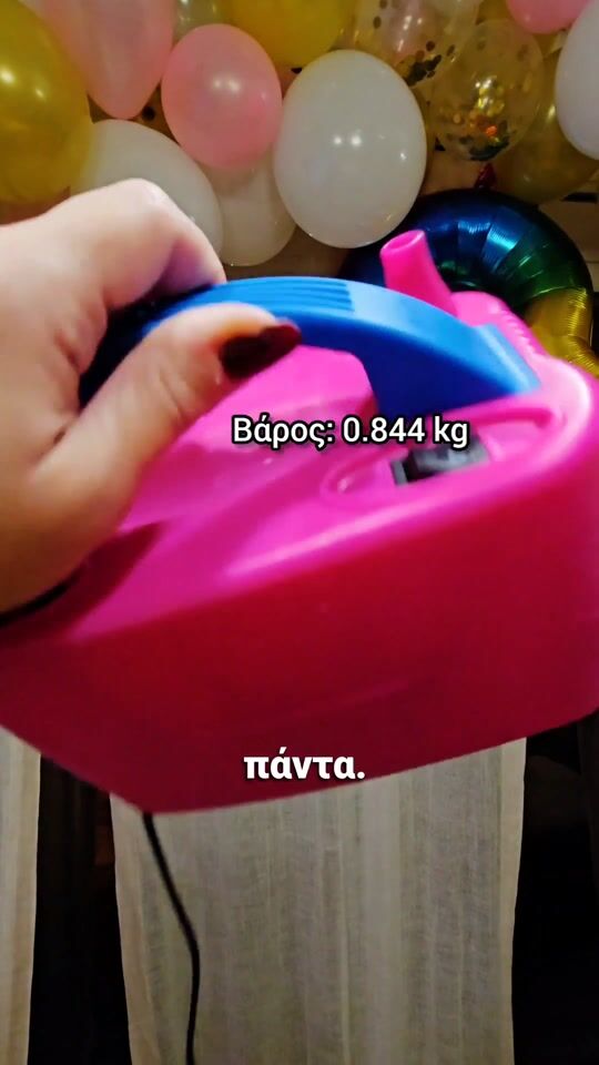 ΦΟΥΣΚΩΝΕΙ ΜΠΑΛΟΝΙΑ ΣΕ ΧΡΟΝΟ dt !!!! 🎉🎉🎉 (Video) | Skroutz.gr