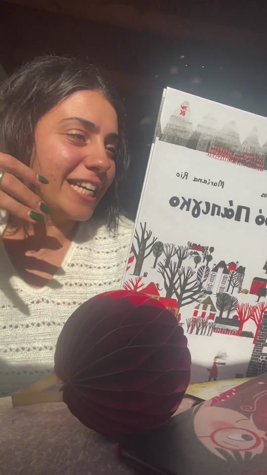 «Το μικρό πάπιγκο», εκδοσεις Καστανιώτη (Video) | Skroutz.gr