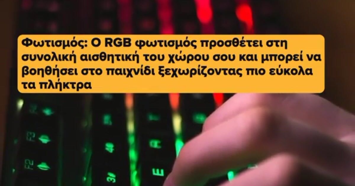 Σκέφτεσαι να πάρεις gaming keyboard; Δες εδώ τι να προσέξεις! (Video ...