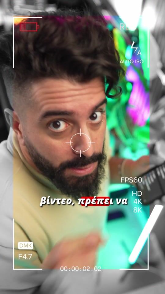 ΒΓΑΛΕ ΣΩΣΤΑ ΒΙΝΤΕΟ ΜΕ ΤΑ ΣΥΓΚΕΚΡΙΜΕΝΑ TIPS (Video) | Skroutz.gr