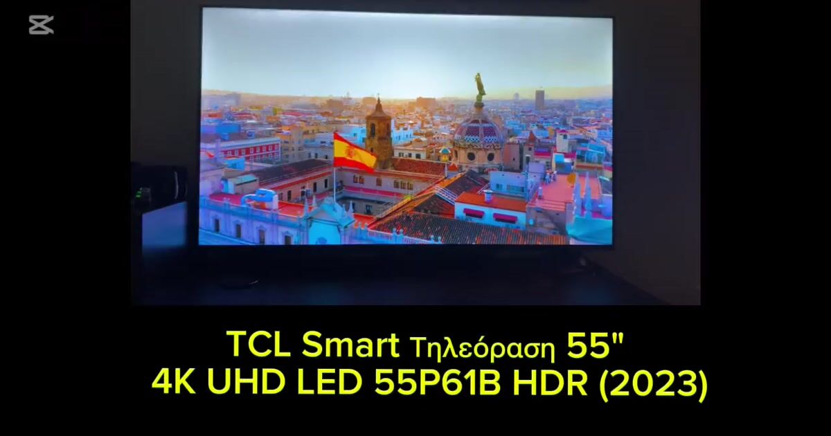 Αξιολόγηση για TCL Smart Τηλεόραση 55" 4K UHD LED 55P61B HDR (2023 ...