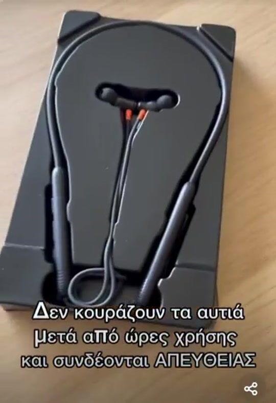 ποιοτικότερα ακουστικά με καλώδιο γύρω απ' το λαιμό - bluetooth (Video ...